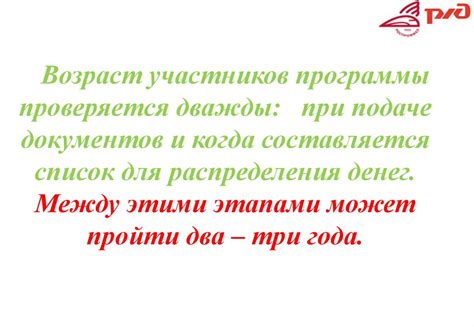 Государственная поддержка молодой семьи презентация онлайн