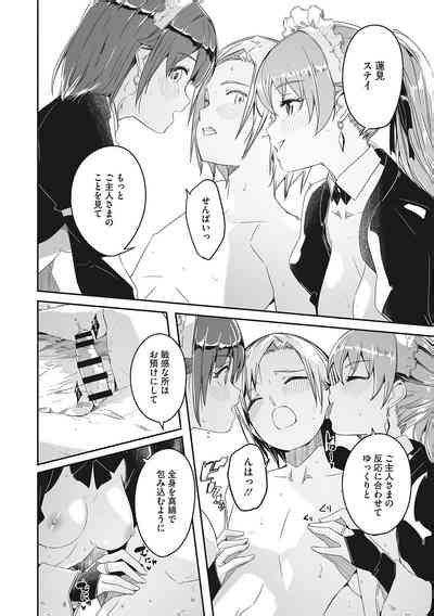 Reika Wa Karei Na Boku No Joou Reika Is A My Splendid Queen Nhentai
