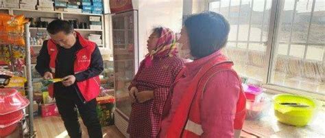 复兴村新时代文明实践站：守护消费者权益 共筑诚信家园商户活动环境