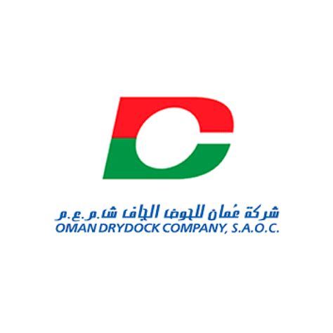 Logo Oman Drydock Company Clients Powerdmarc Powerdmarc