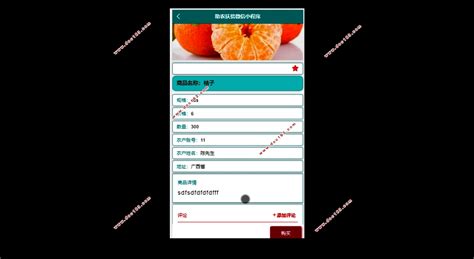 助农扶贫微信小程序的设计与实现ssmmysql含录像java毕业设计论文网