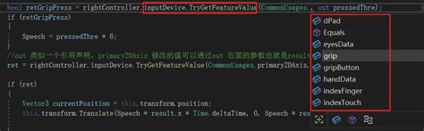 在pico Unity中实现vr射线传送视角旋转和摇杆移动 开发者社区 阿里云