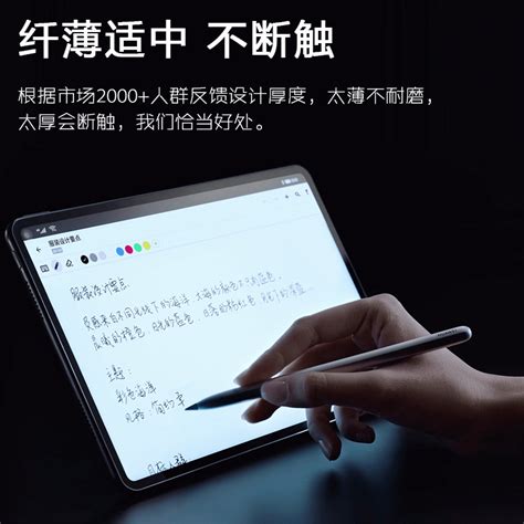 适用华为magicm Pencil笔尖套m Pencil第二代触控手写笔头保护套虎窝淘
