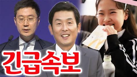 한일가왕전 촬영 마친 후 김다현은 작곡가 윤명선의 차를 타고 어디론가 갔습니다 최대 음악 기획mbn 사장도 김다현과 따로