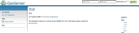 Geoserver批量获取弱口令工具geoserver弱口令 Csdn博客