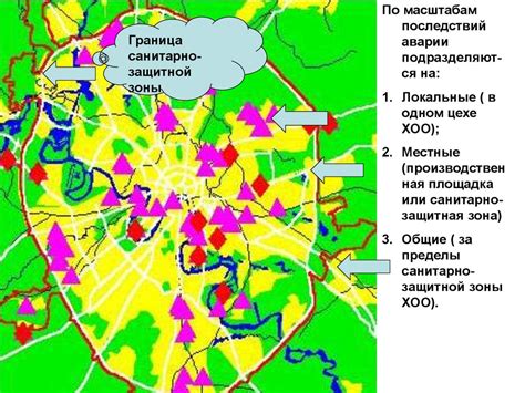 Возможные последствия при авариях на химически опасных объектах