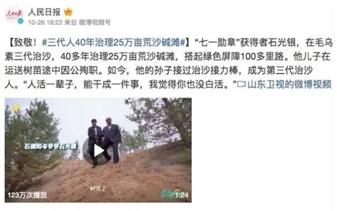 19岁被迫嫁到沙漠，逃婚未果后，竟用15年时间活成了传奇百科ta说