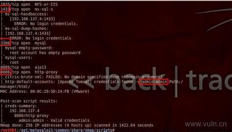 Nmap脚本扫描使用总结 附手册下载 漏洞人生
