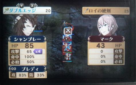 파이어 엠블렘 각성 사기유닛 제작중 Playxp