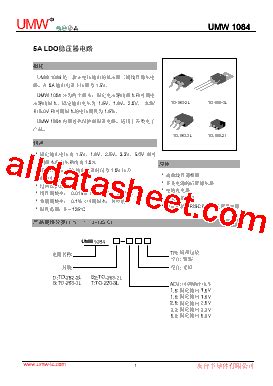 1084D ADJ Datasheet PDF Guangdong Youtai Semiconductor Co Ltd
