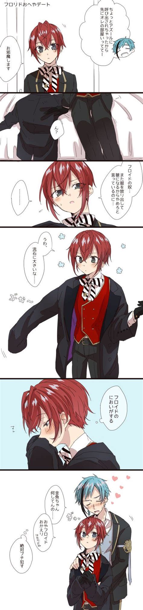 ボード「twisted Wonderland Riddle X Floyd」のピン