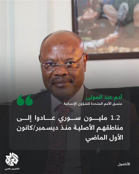 ‎التلفزيون العربي سوريا‎ ‎عاجل دخول قوات الأمن العام إلى مدينة