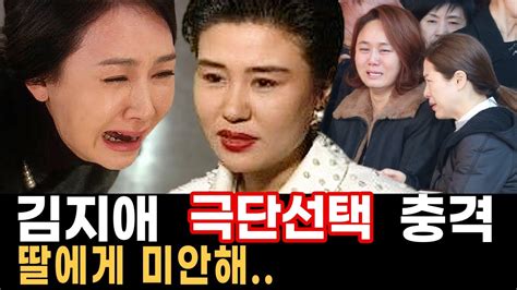 ‘얄미운 사람 가수 김지애 창밖으로 몸을 던져 결국어쩌다 이런일이 Youtube