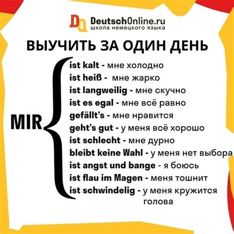 Делаешь первые шаги в изучении немецкого? Тогда группа Немецкий язык ...