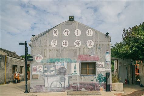 【軍事譯典通】duxing 10th Village In Magong A Place Propitious To Bring Forth