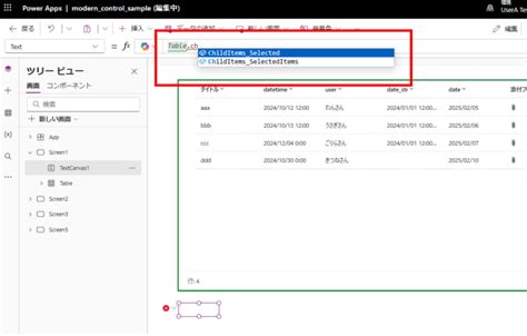 Mastering Power Apps Modern Table Control From Basics To Advanced Features