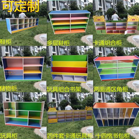 幼儿园玩具柜儿童玩具架书包柜书架整理柜收拾架鞋柜教具包邮虎窝淘