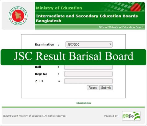 HSC Result Rajshahi Board রজশহ বরডর HSC ফলফল Educationbd