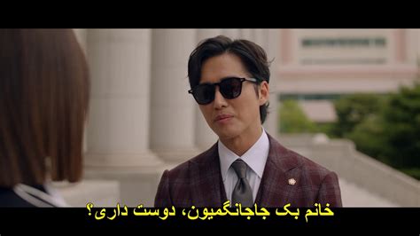 قسمت 2 سریال وکیل یک دلاری زیرنویس فارسی چسبیده One Dollar Lawyer 2022