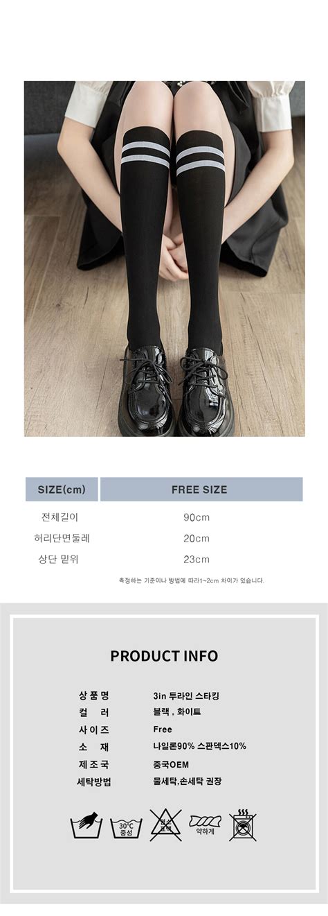 핫딜 더간다 여성골프스타킹 골프압박스타킹 자외선차단 투톤 여름 레깅스 딜팡 골프용품 전문쇼핑몰