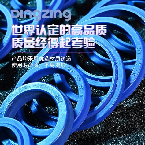 Phớt Thủy Lực Nok Vòng đệm Nhập Khẩu Dz Dingji Un Vòng đệm Dầu Xi Lanh