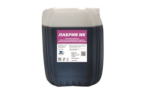СОЖ Лабрия NK