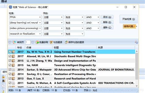在word或wps中加载noteexpress插件，添加参考文献wps可以导入noteexpress的参考文献吗？ Csdn博客