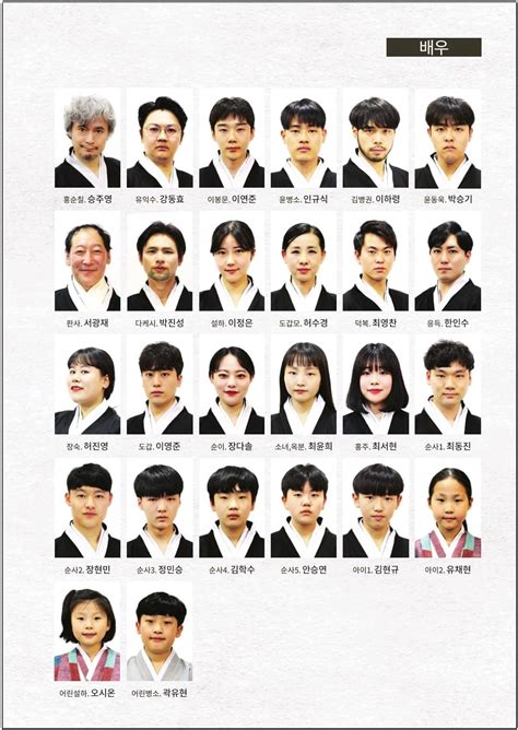 극단이유 3 1운동 및 임시정부수립 100주년 마지막 봄 그날을 기억하며 2019 4