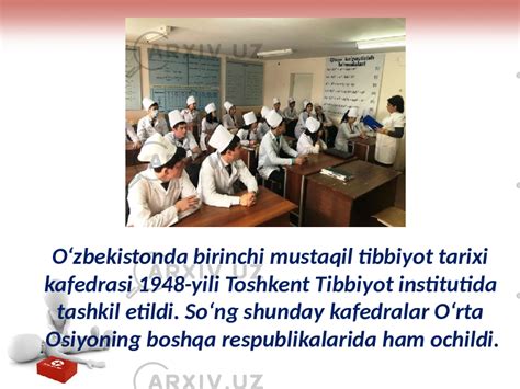 Tibbiyot Sohasiga Hissa Qoshgan Ozbek Olimlari Медицина Презентации