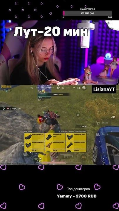 Было такое Отправь тому кто лутается как пылесос пабг Pubgmobile