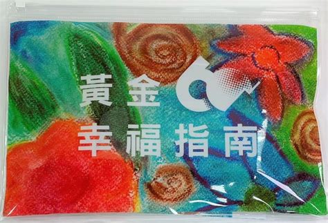 天主教失智老人基金會