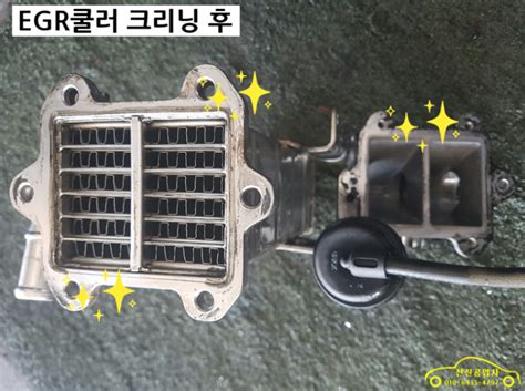 더뉴 그랜드 카니발 흡기 크리닝 인젝터 크리닝 Egr쿨러 크리닝 로커 커버 교환 차종별 정비갤러리 전진모터스
