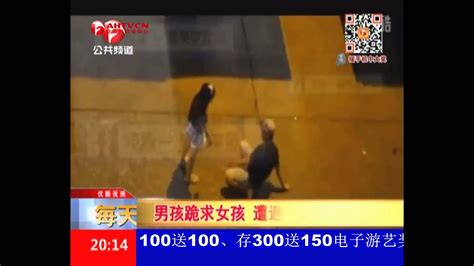 实拍香港女子狂虐跪地男友 男子被踩7次头 Youtube