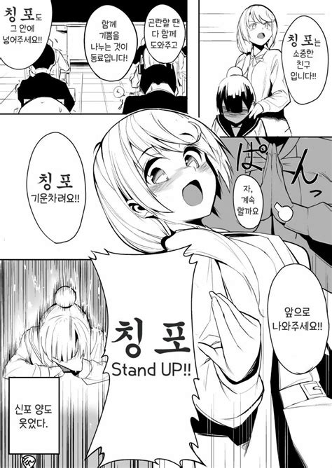 출석 부르는 만화 오픈이슈갤러리 인벤