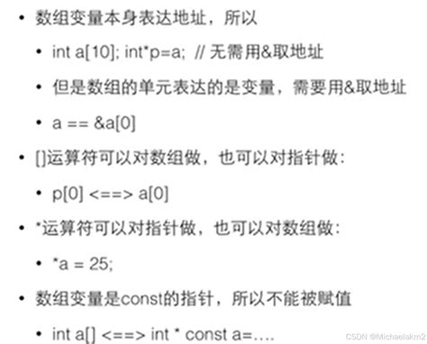 2489要点记录 Csdn博客