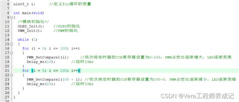 Stm32学习笔记 Tim输出比较（代码部分）pwm驱动led呼吸灯舵机直流电机tim Ctrlpwmoutputs Csdn博客