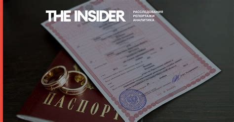 МВД будет массово аннулировать фиктивные браки мигрантов