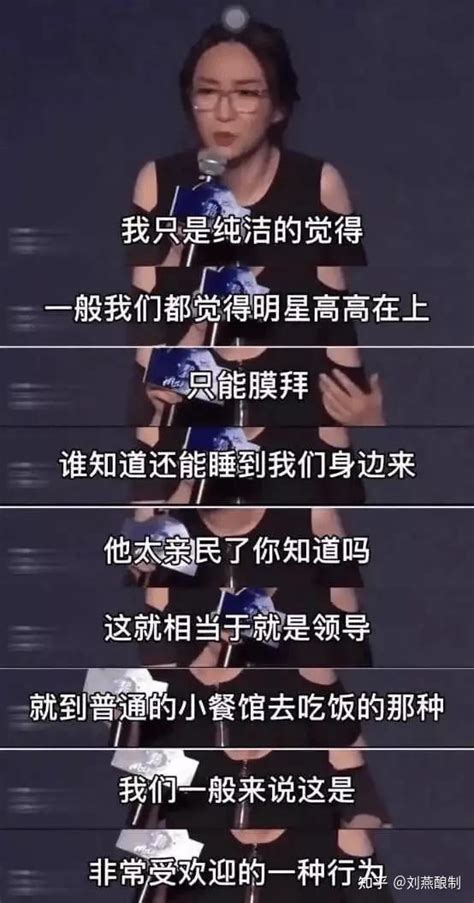 吴亦凡被捕，女性如何看待明星和粉丝之间的关系？ 知乎