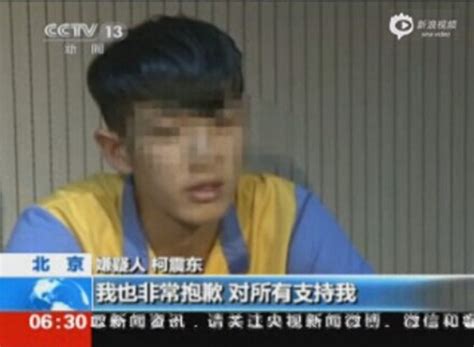 柯震东房祖名吸毒被控 看守所痛哭流涕12社会万象99养生堂