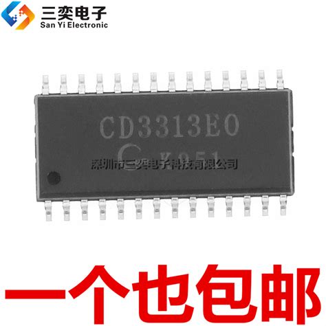 原装正品 CD3313EO音响音质处理器集成芯片 CD3313E0 SOP28贴片_虎窝淘