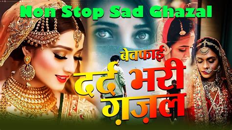 Non Stop Sad Song Naim Sabri Ghazal बेवफाई की दर्द भरी गजलें 2023