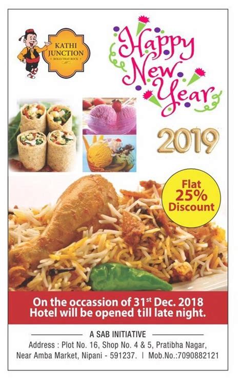 Menu At Kathi Junction Nipani