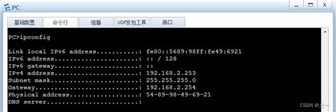 华为 Ppp协议简介及示例配置link Protocol Ppp Csdn博客