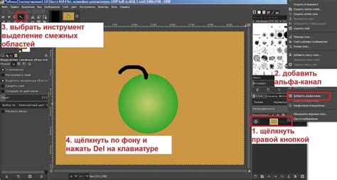 Как сделать прозрачный фон