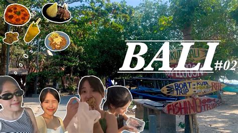 Bali Vlog🇮🇩 나홀로 발리여행 브이로그 Ep02 쿠타비치🏄🏻‍♀️ 사테맛집추천 아기 바다거북이 방생🐢 라브리사 비치클럽🍸 Youtube