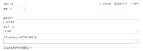 使用 Azure Devops 实现持续集成和持续部署 Microsoft Learn 使用 Azure Devops 实现持续集成和持续部署 Microsoft Learn