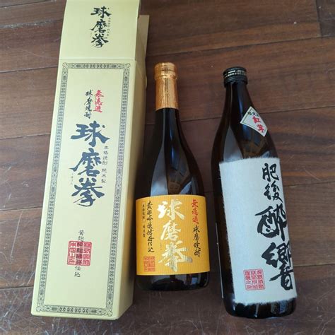 熊本の焼酎2本 By メルカリ