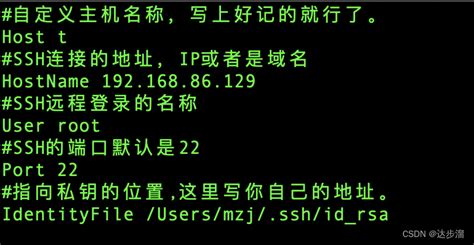 Mac Ssh远程服务器免密码登录mac 重启sshd Csdn博客