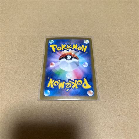 ベトベトン マスターボールミラー ポケモンカードゲーム 151 マスボ ミラー 089 イチゴーイチ マスターボール 柄 ミラー ポケカ ベト