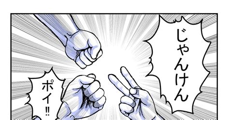 ふるべ 『かき氷』ブログ漫画 ふるべのマンガ 漫画 オリジナル漫画 リネイシア Pixiv